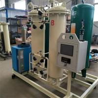 China 95%-99.9995% Pressure Swing Adsorption Nitrogen Generation PLC For Scientific for sale