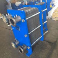 China 30 Bar Plate Type Heat Exchanger Copper Nickel Brazing Boiler for sale