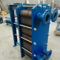 China 0.3mpa 0.4mpa Plate Type Heat Exchanger 225 Degree PHE Condenser for sale