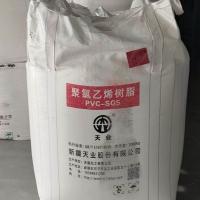 China Shore D 80 Hardness and Molecular Weight of 62.50 G/mol for Polyvinyl Chloride for sale