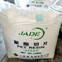 China Dielectric Constant 3.0 Polyethylene Terephthalate for Refractive Index 1.575-1.585 for sale