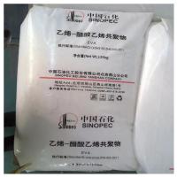 China Enhance Flexibility with Ethylene Vinyl Acetate Polymer at -20°C Glass Transition Temperature for sale