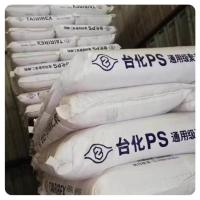 China versatile General Purpose Polystyrene for sale