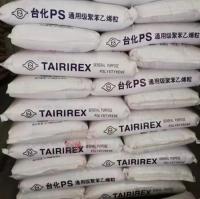 China 45-50MPa Tensile Strength General Purpose Polystyrene for sale