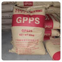 China Tensilestrength 40 to 50 MPa GPPS thermoplastic polymer type optimized for industrial fabrication and product durability for sale