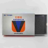 China EPS SHUANGLIANG BRAND LISHIDE GRAPHITE GRADE HFC SERIES EXPANDABLE POLYSTYRENE for sale