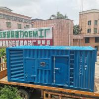 China Containerized 2500kVA 2000kW Diesel Generator with Cummins Engine | QSK60-G6 Power Unit | 199 g/kW·h Fuel Efficiency for sale