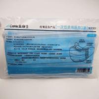 China Adult size Comfort Disposable Protective Mask reduced skin irritation for sale