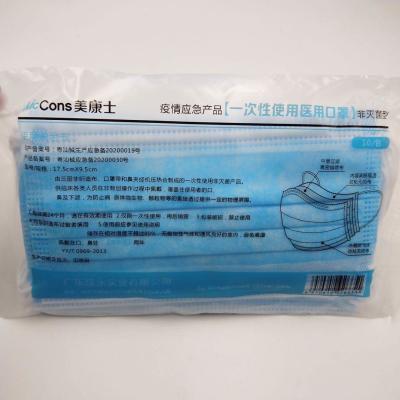 China Adult size Comfort Disposable Protective Mask reduced skin irritation for sale