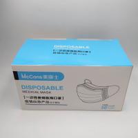 China Adult size Comfort Disposable Protective Mask reduced skin irritation for sale