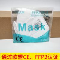 China Enhanced Seal Respirator Filter Mask  Fast Delivery FDA approval Smog Proof for sale
