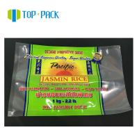 China 1kg 2kg 5kg custom printed food vacuum plastic nylon packaging bag for rice for sale