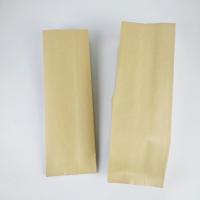 China Wholesale Custom Printed Brown Kraft Paper Non Printed Pure Foil Bags Middle Seal Gusset Pouches for sale