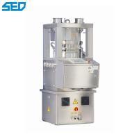 China GMP Rotary Tablet Press Machine 10 Stations 24000 Pcs/H Pill Press for sale
