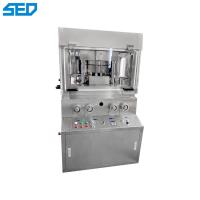 China SED-420-19Y-B Automatic Rotary Tablet Press Machine with 19 Punch Die and 130KN Pressure for Pharmaceutical Production for sale
