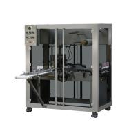 China Automatic Cellophane Packaging Machine 30-70 Packs/min BOPP Film Flat Push Box for sale