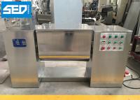 China 150L Powder Moisture Mixing Blending Machine | 3kW Motor | 70-80kg Capacity for Industrial Applications for sale
