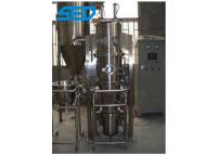 China Fluid Bed Boiling Spraying Granulation Drying Machine 22L 4-6kg Batch for Powder Granulation and Granular Coating for sale