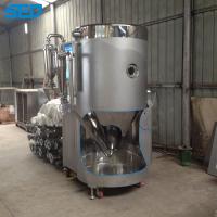 China Industrial Centrifugal Powder Spray Drying Machine with 25000 RPM Speed and 2000 kg/h Evaporation Capacity for sale