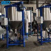 China High Speed Automatic Spray Drying Machine 500kg 1500kg Mix Volume Vertical Mixer for sale