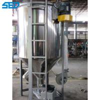 China High Speed Automatic Spray Drying Machine 500kg 1500kg Mix Volume Vertical Mixer for sale