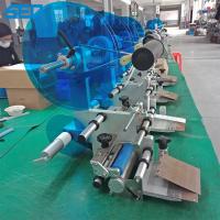 China Automatic Round Bottle Labeling Machine 700W 185kg for Food Glass PET Plastic Jars for sale