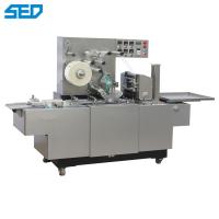 China Automatic Cellophane Wrapping Machine 50 Pcs Min 220V for Pharmaceutical Food Packaging for sale