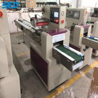 China Dual-Frequency Speed Pillow Type Full Automatic Packing Machine 220V 2.4KW 30-230bag/min for sale