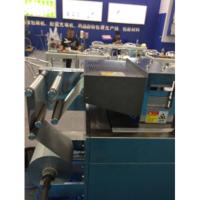 China 4KW Pharmaceutical Capsule CNC Blister Packing Machine Automatic 250mm Forming for sale