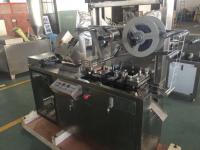 China Pharmaceutical Automatic 5.5Kw Capsule Blister Packing Machine DPP-88 900-2100 Sheets per Hour for sale