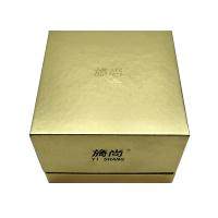China Free Sample Custom Luxury Personalized Cardboard Gold Gift Jars Cosmetic Packaging Boxes for Skincare for sale