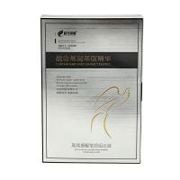 China Custom flat folding cosmetics box glossy film packaging carton with window for cosmetics and skin care products packing for sale