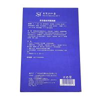 China Free Sample Custom Face Mask Flip Boxes Packaging Luxury Elegant Handmade Paper Box Make Up Skincare Gift Box With Logo for sale