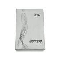 China Make up Custom Mask Skin Care Products Folding Carton Packaging Printing Face Cream Paper Box Packaging for sale