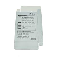 China Make up Custom Mask Skin Care Products Folding Carton Packaging Printing Face Cream Paper Box Packaging for sale