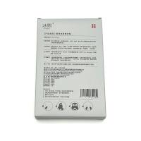 China Make up Custom Mask Skin Care Products Folding Carton Packaging Printing Face Cream Paper Box Packaging for sale