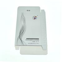 China Make up Custom Mask Skin Care Products Folding Carton Packaging Printing Face Cream Paper Box Packaging for sale