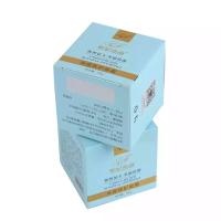 China Custom Order Accepted Embossed Treatment Eye Cream Box Mask Packaging Box Fast Shipping for sale