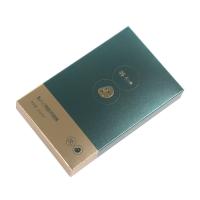 China Custom Order Accepted Embossed Treatment Eye Cream Box Mask Packaging Box Fast Shipping for sale