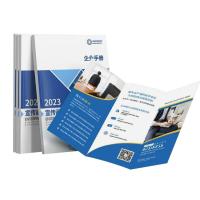 China Saddle Stitching Custom Brochure Catalogue Pamphlet Booklet Printing Services for sale