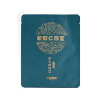 China Industrial 3 Side Seal Packaging Bag For Skin Care Hand Facial Care Serum Sample for sale