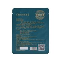 China Industrial 3 Side Seal Packaging Bag For Skin Care Hand Facial Care Serum Sample for sale