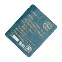 China Industrial 3 Side Seal Packaging Bag For Skin Care Hand Facial Care Serum Sample for sale