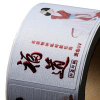 China Custom Print CYMK Adhesive Sticker Label Paper Roll For Glass Jars Business Packaging for sale