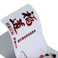 China Custom Print CYMK Adhesive Sticker Label Paper Roll For Glass Jars Business Packaging for sale