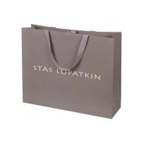 China Paper Bag Packaging For Clothes Shoes Custom Logo Printed Luxury Paper Bags for sale