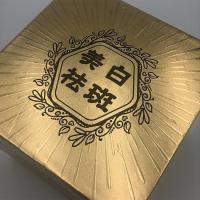 China Custom Size Accepted Printing CMYK 4 Color Offset Gift Box for Personal Care Products for sale