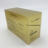 China Custom Printed Handmade Luxury Gold Simple Flip Skincare Empty Paperboard Rigid Boxes for sale