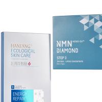 China Eye Cream Hand Cream Facial Mask Packaging Box With Hot Stamping Reflective Design for sale
