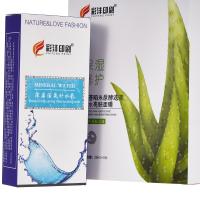 China Collapsible Facial Mask Paper Box Face Cream Skincare Packaging Box Vanishing for sale